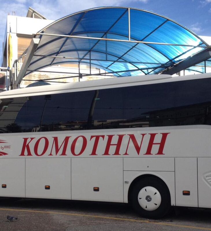 ΚΤΕΛ ΡΟΔΟΠΗΣ – Ο ιστότοπος του ΚΤΕΛ Ροδόπης